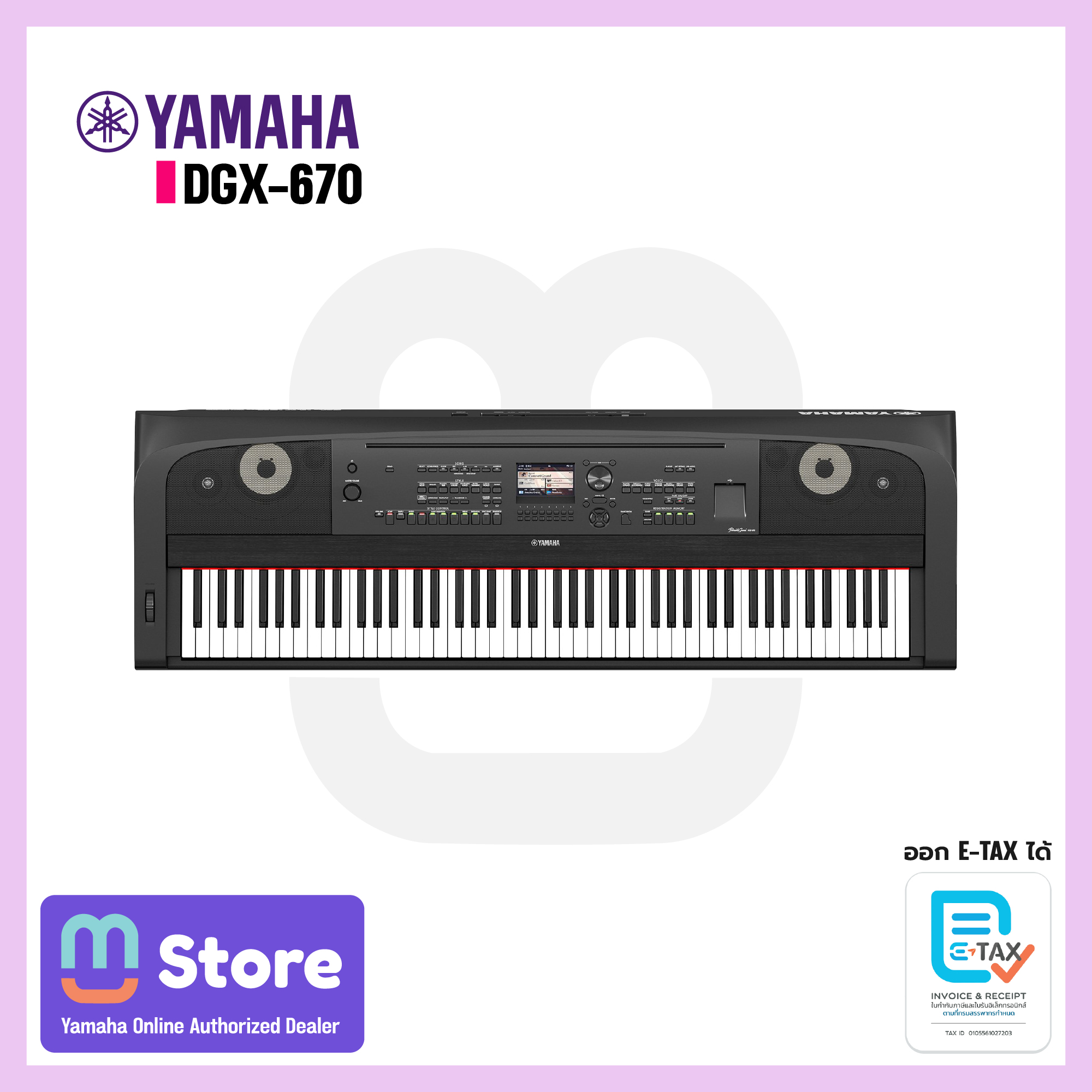 Yamaha DGX-670 l เปียโนไฟฟ้า - MuStore Thailand